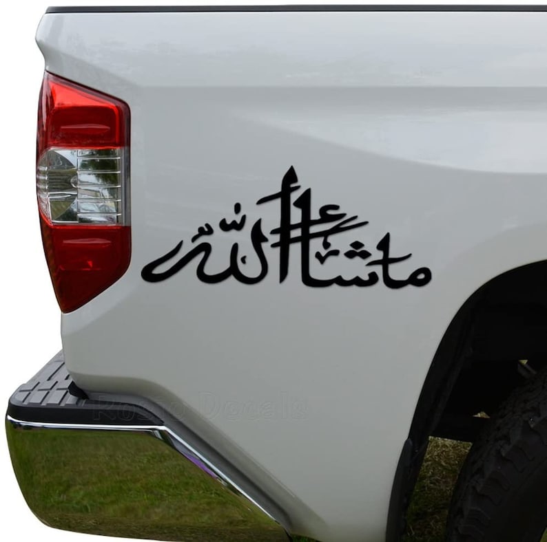 Masha Allah God Will Islam Muslim Die Cut Vinyl Decal Sticker - Etsy