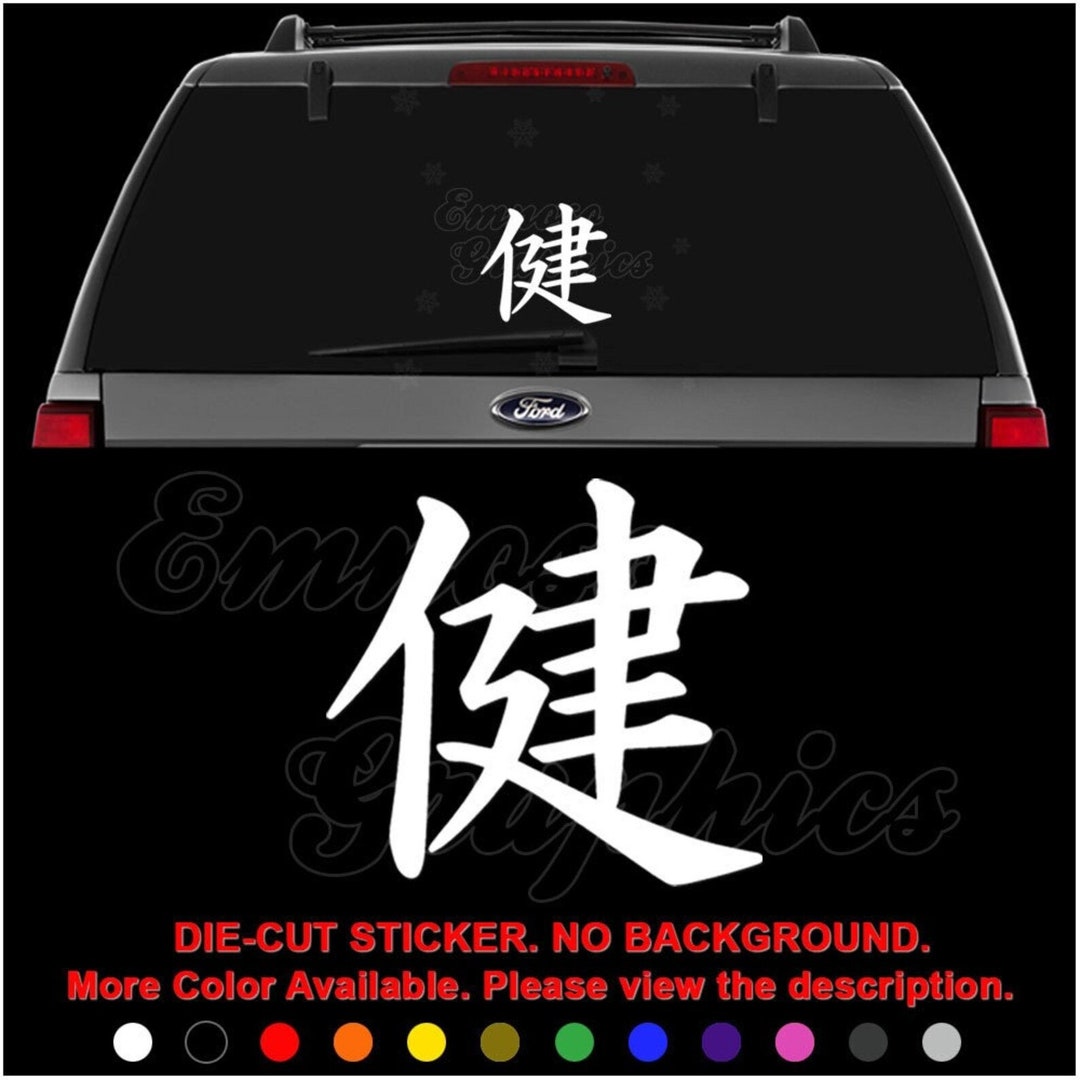 Health Chinese Character Symbol Decal Sticker for Car, Truck ...