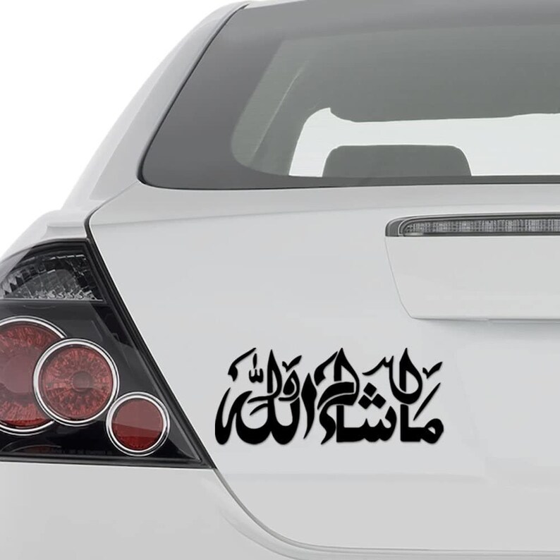Masha Allah God Will Islam Muslim Vinyl Decal Sticker Wall | Etsy