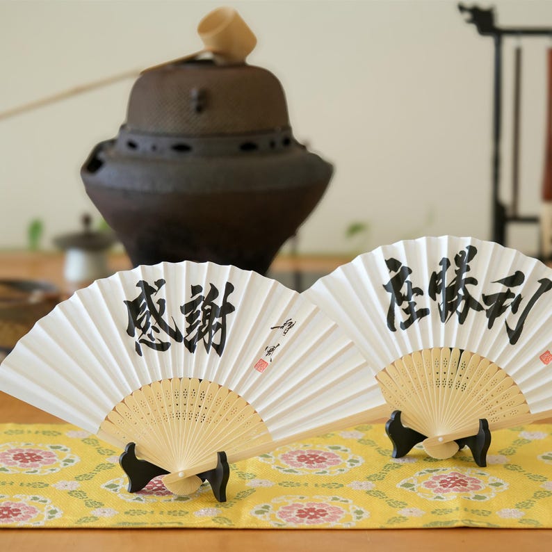Custom Kanji Folding Fan, Personalized Japanese Sensu, Handwritten ...