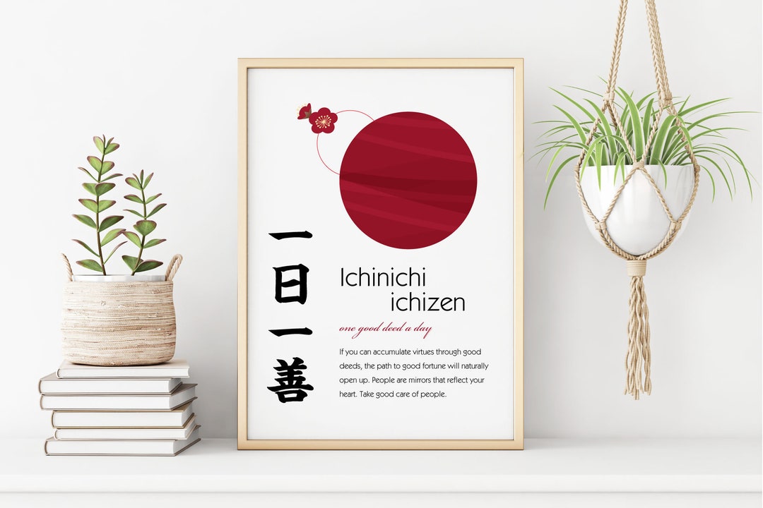 Japanese Wall Art Kanji Print, Four-character Idioms, 一日一善, Ichinichi ...