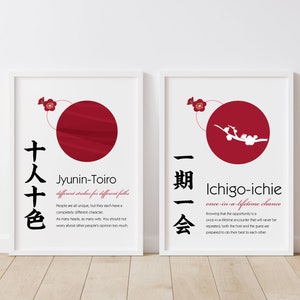 Japanese Wall Art Kanji Print, Four-character Idioms, 一期一会, Ichigo ...