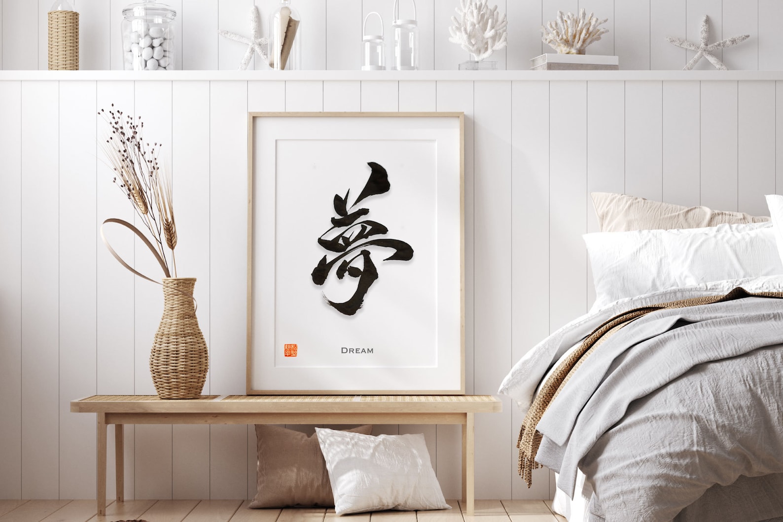 Japanese Wall Art Kanji Print Japanese Decor Japanese | Etsy
