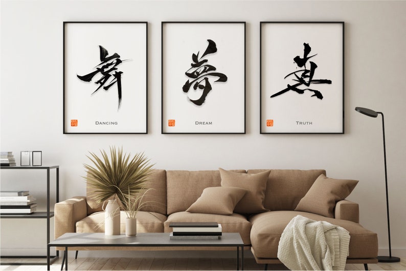 Japanese Wall Art Kanji Print, Japanese Decor, Japanese Wabi Sabi Gifts ...