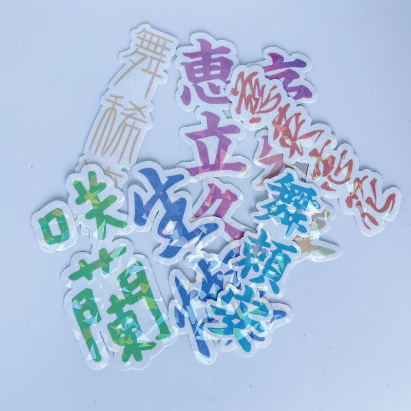 Japanese Stickers - Etsy