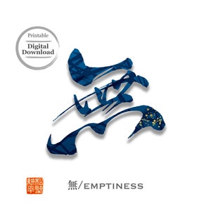 Japanese Kanji | Japanese Calligraphy | Emptiness 無 | Japanese Wall Art ...