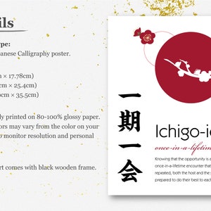 Japanese Wall Art Kanji Print, Four-character Idioms, 一期一会, Ichigo ...