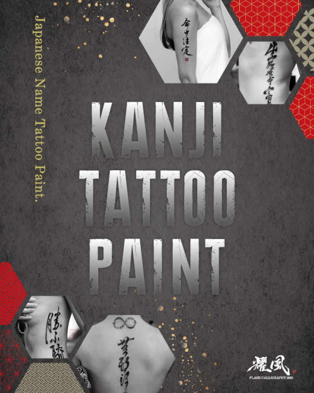 Authentic Japanese Kanji Tattoo Designs, High-quality Japanese ...