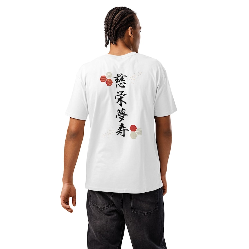 Custom Kanji Tshirt - Etsy
