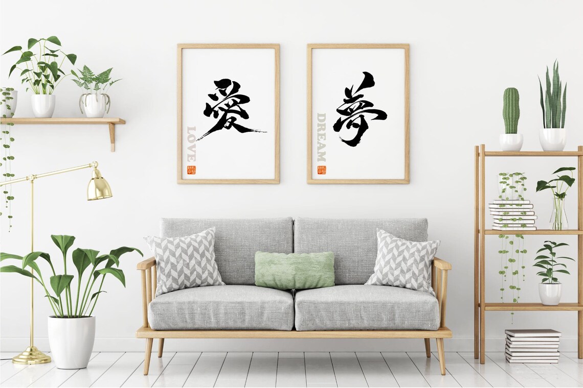 Japanese Quote Wall Art Japanese Art Japanese Gifts | Etsy