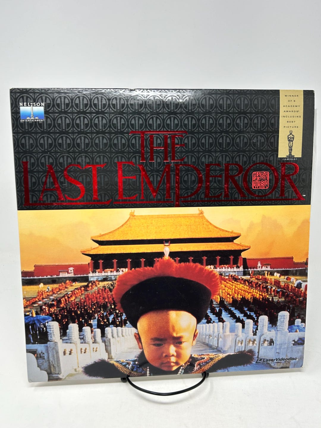 Laserdisc the Last Emperor Classic Movie - Etsy