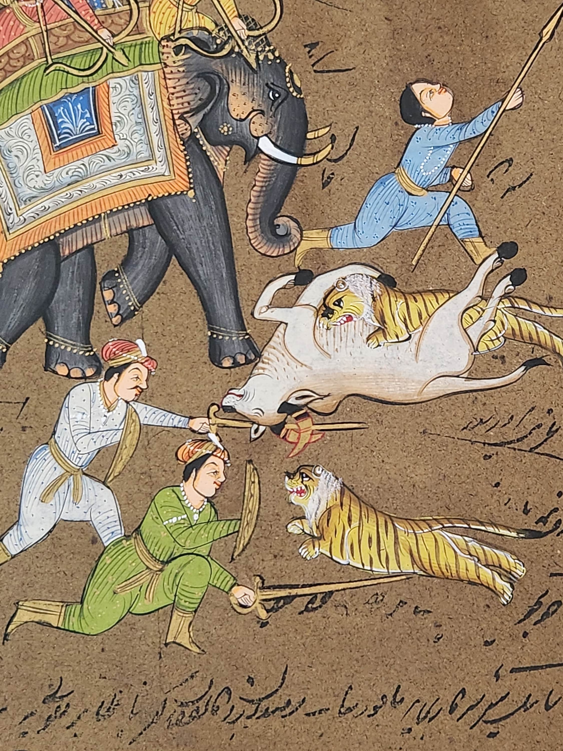 Mughal Hunting Scene Miniature Painting: Vintage Indian Art on Stamp ...