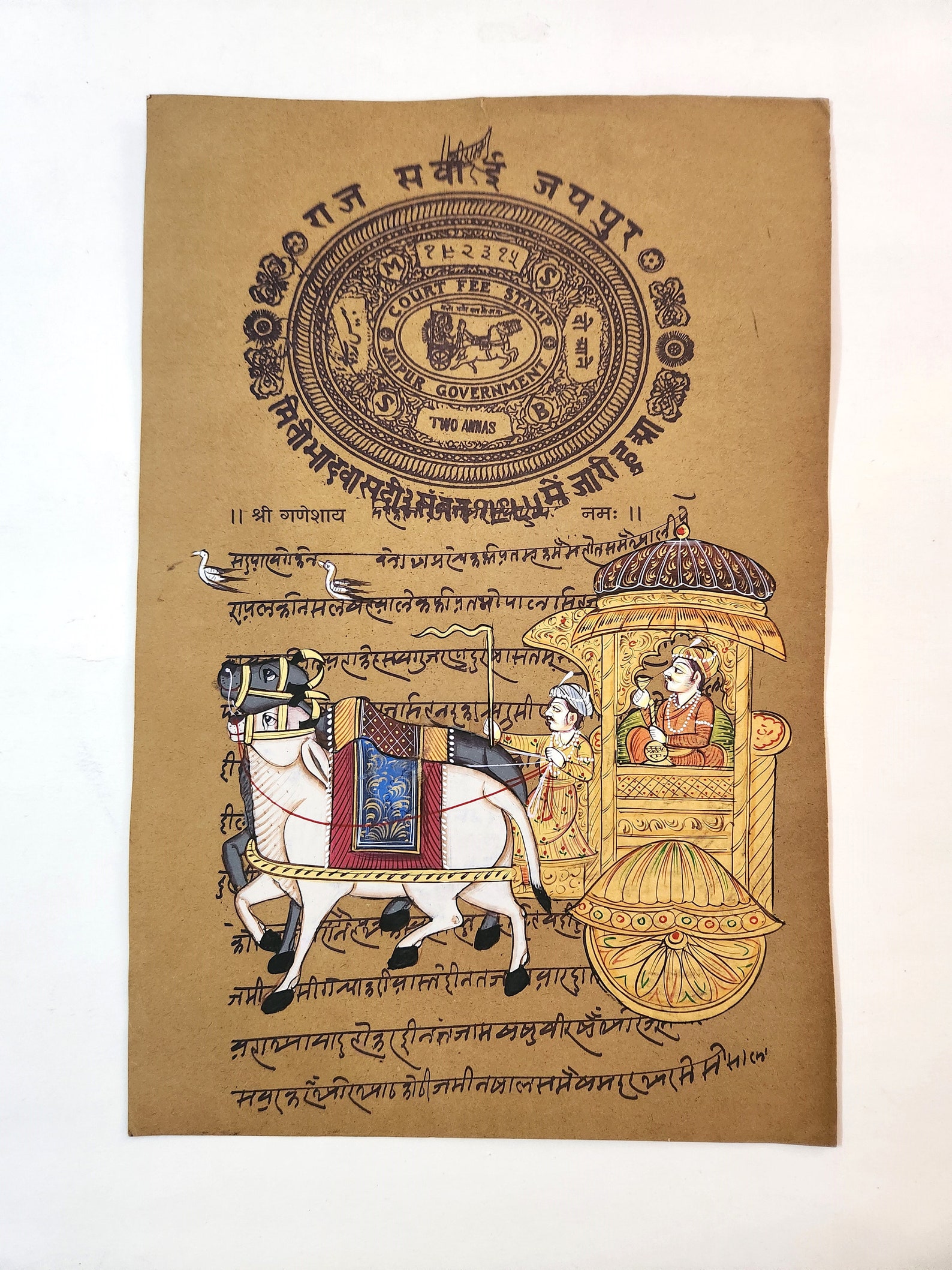 Indian Miniature Painting of Royal Maharaja Procession Art on Stamp ...