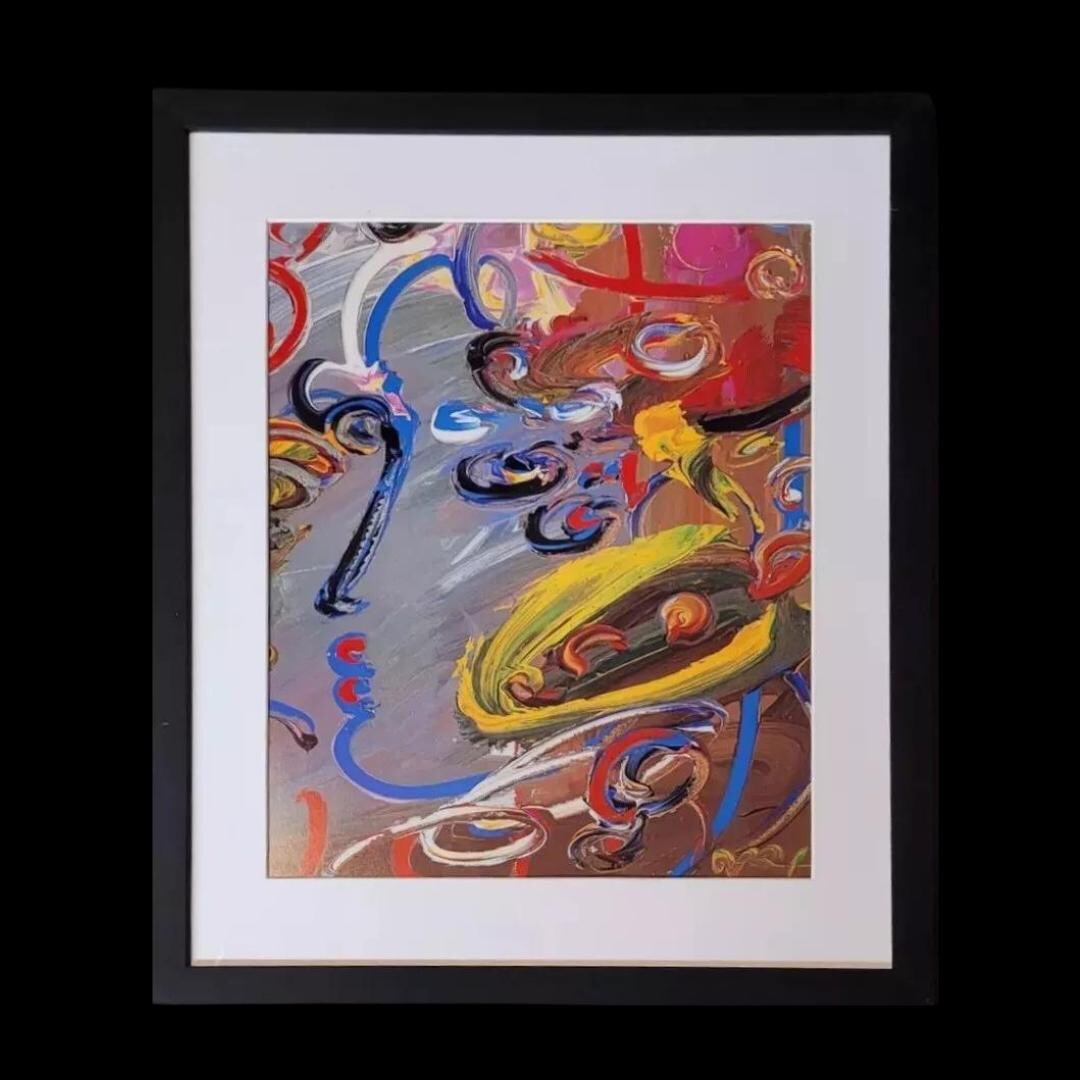 Peter Max abstract Series Profile Vintage Pop Art Print 12x15 Frame ...