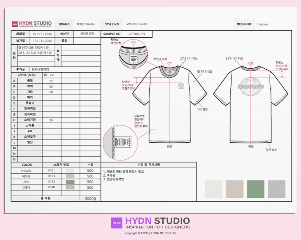 Tech Pack Template english A4 Size 04 / Technical Drawings / - Etsy
