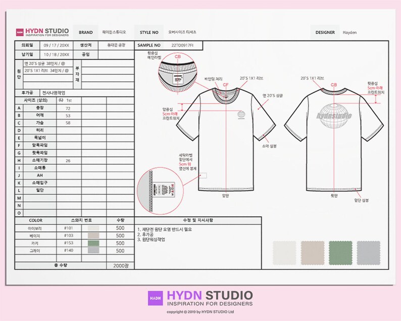 Tech Pack Template english A4 Size 04 / Technical Drawings / - Etsy