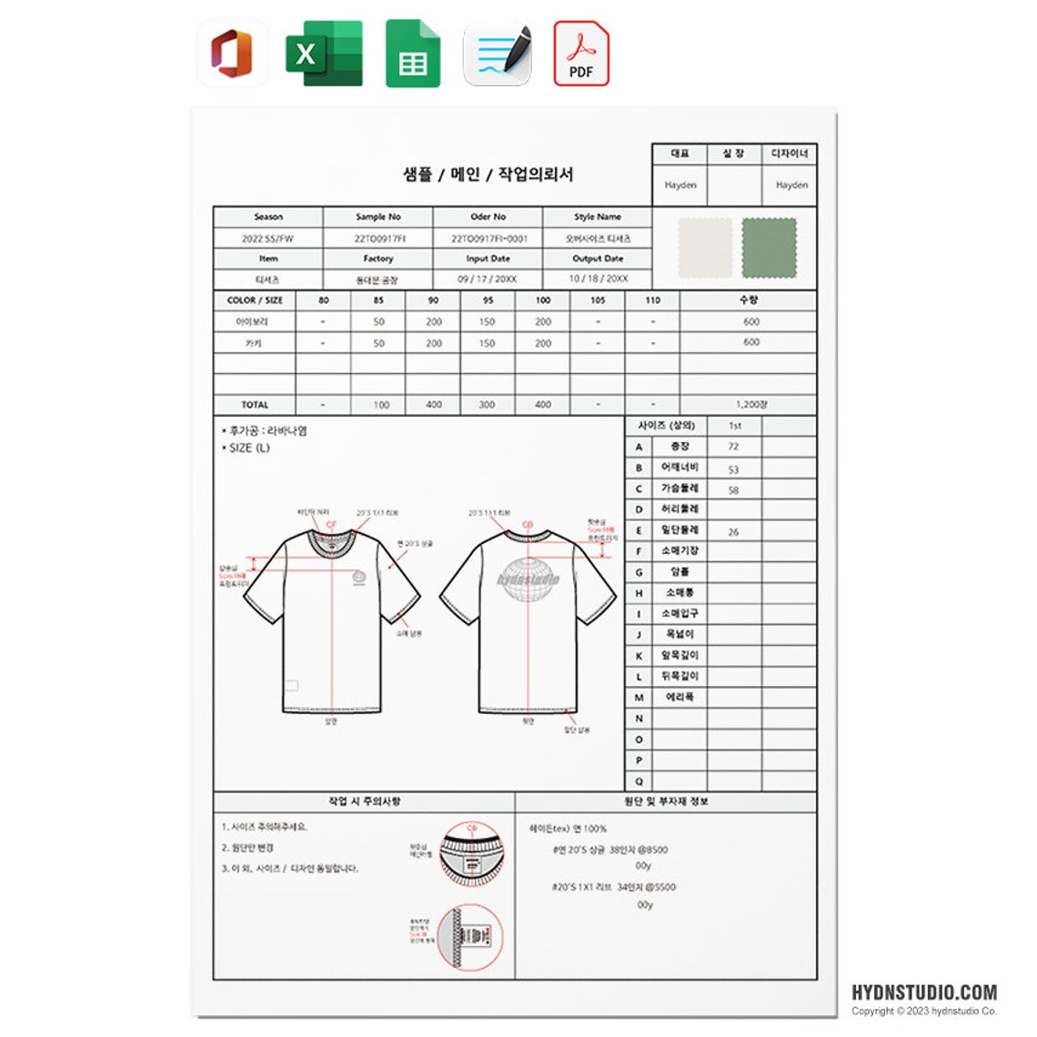 Tech Pack Template (english A4 Size) 09 / Technical Drawings / Fashion ...