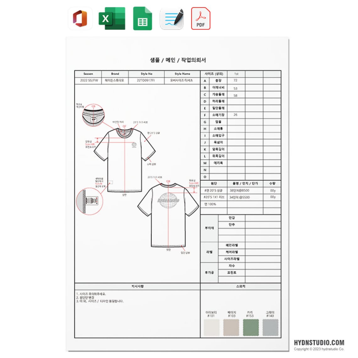 Tech Pack Template (english A4 Size) 12 / Technical Drawings / Fashion ...