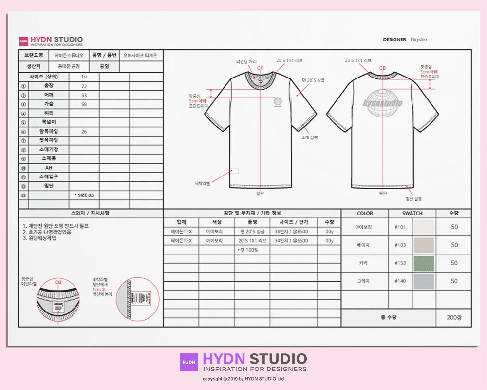 Tech Pack Template english A4 Size 03 / Technical Drawings / Fashion ...
