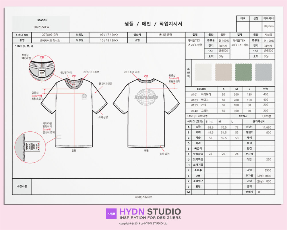 Tech Pack Template english A4 Size 06 / Technical Drawings / Fashion ...