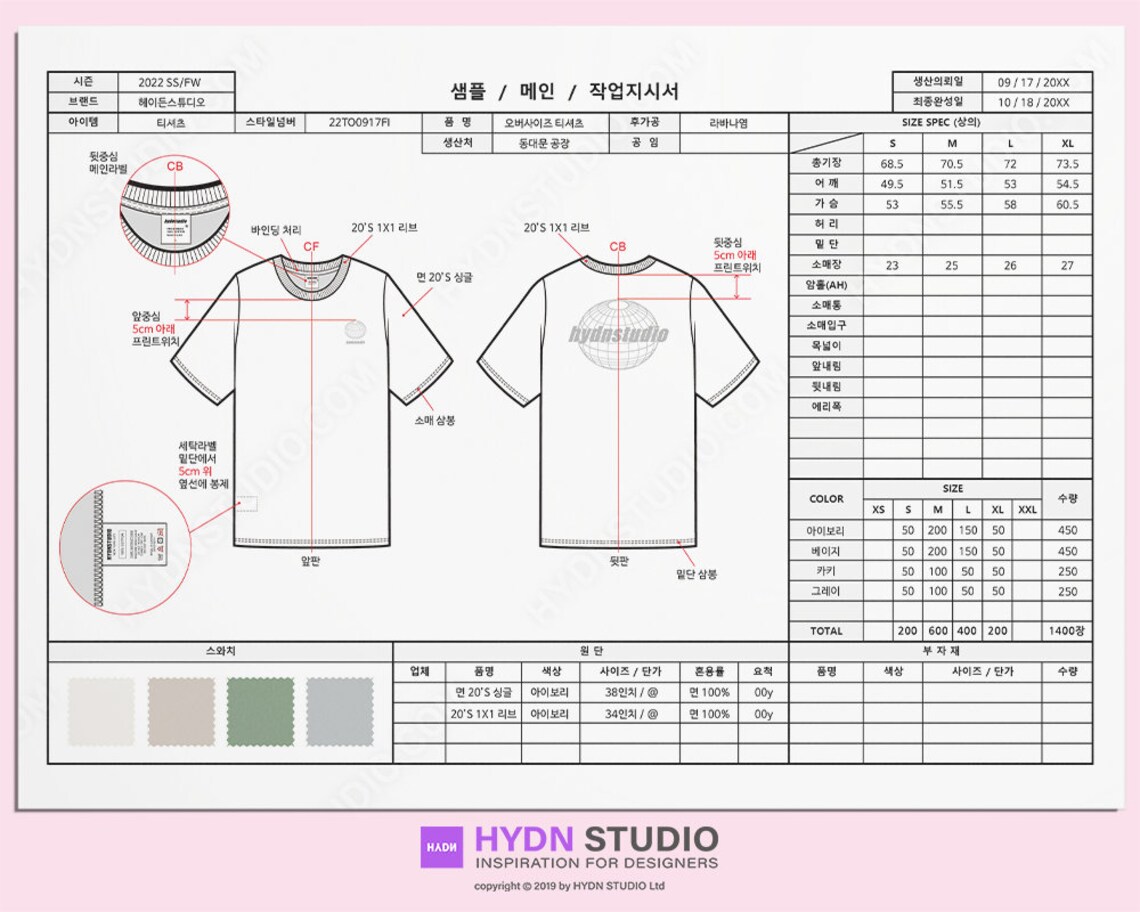 Tech Pack Template english A4 Size 01 / Technical Drawings / - Etsy