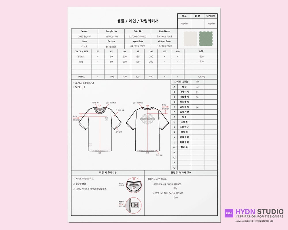 Tech Pack Template english A4 Size 09 / Technical Drawings / - Etsy