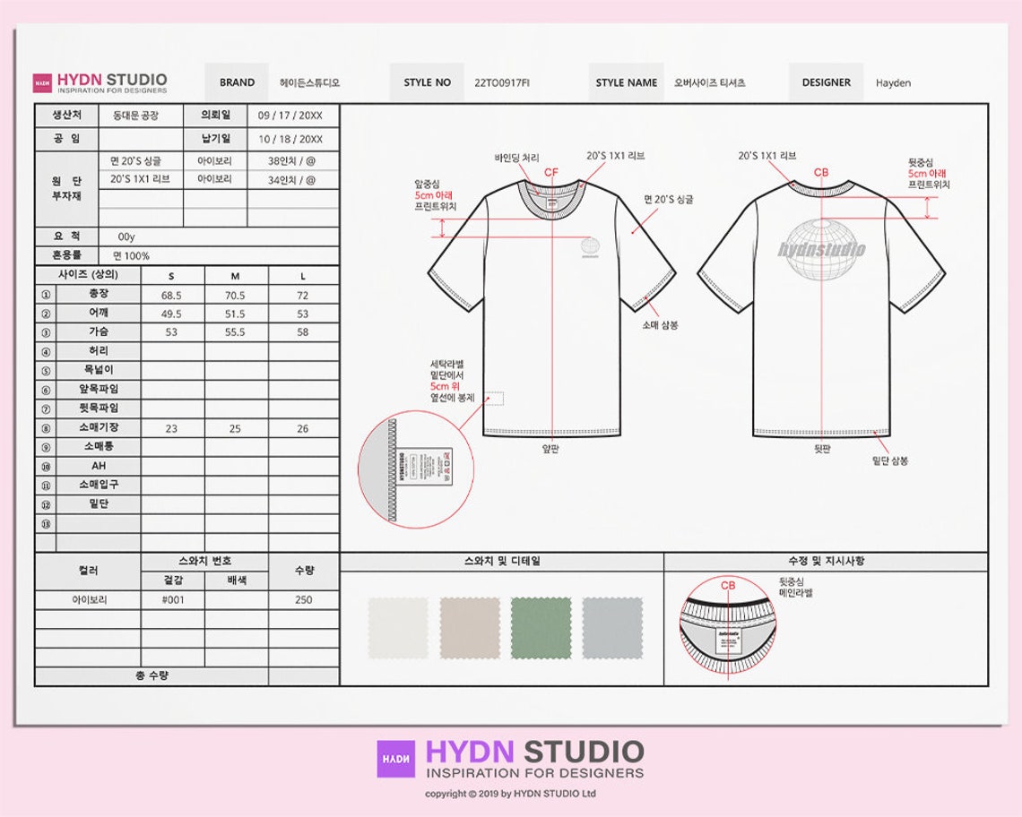 Tech Pack Template english A4 Size 02 / Technical Drawings / - Etsy UK