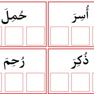 Hands on Qaida Cards for Single Harakat Arabic Alphabet - Etsy