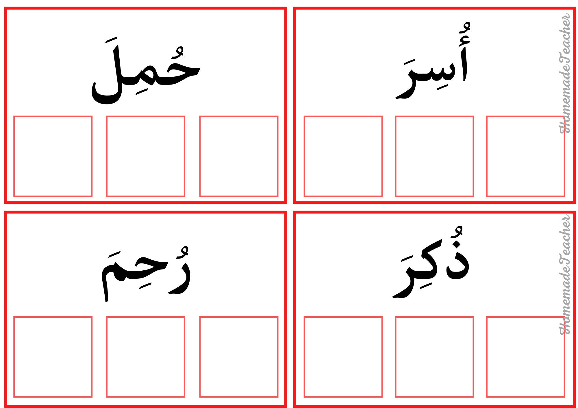 Hands on Qaida Cards for Single Harakat Arabic Alphabet - Etsy UK