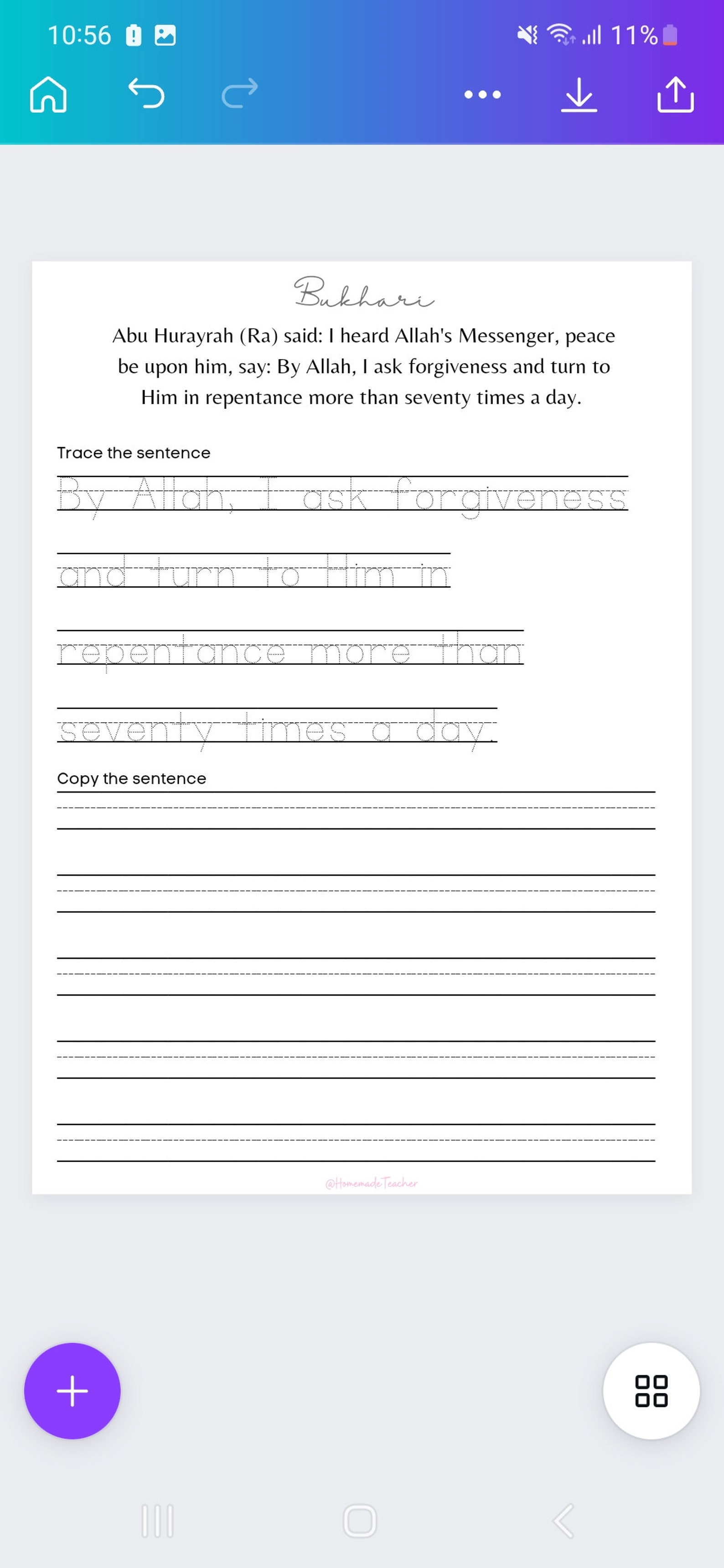 Islamic Copywork Quran and Sunnah Handwriting Practice - Etsy