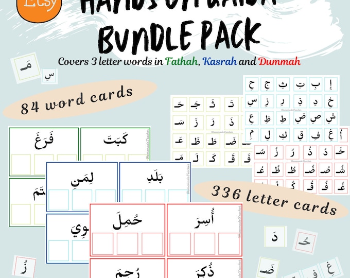 Arabic Alphabet Letter Form Cards, Qaida Level - Etsy Canada