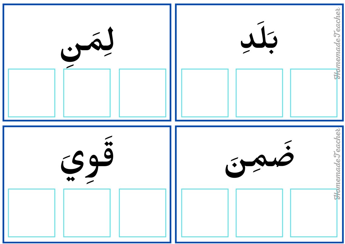 Hands on Qaida Cards for Single Harakat Arabic Alphabet - Etsy UK