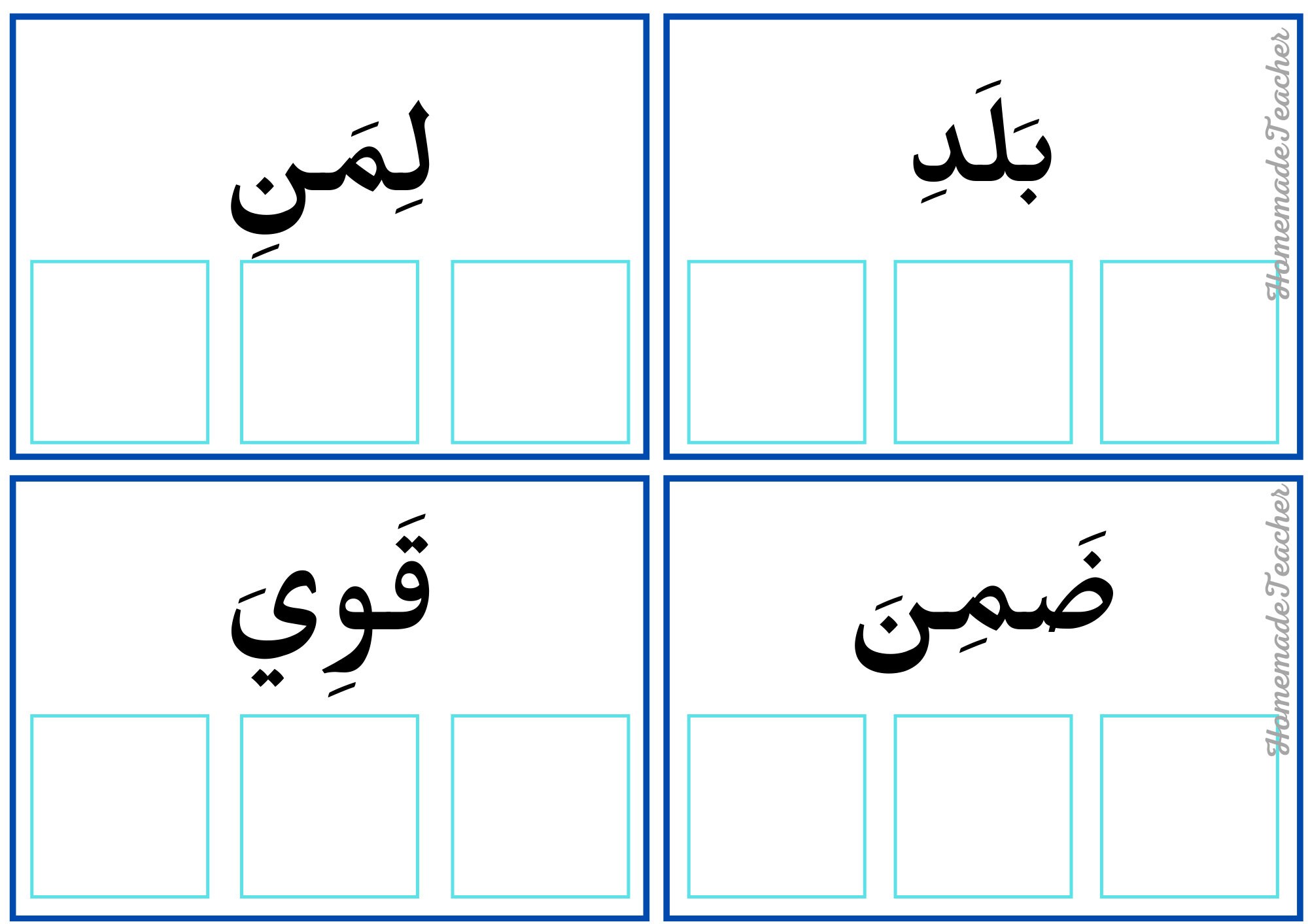 Hands on Qaida Cards for Single Harakat Arabic Alphabet - Etsy