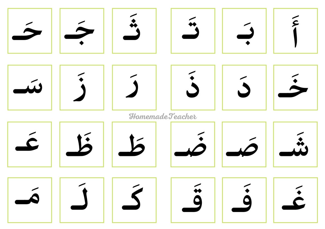 Hands on Qaida Cards for Single Harakat Arabic Alphabet - Etsy UK