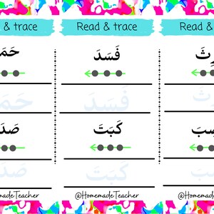 Hands on Qaida: Mini Activity Books - Etsy