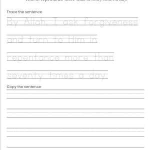 Islamic Copywork | Quran and Sunnah | Handwriting Practice | Trace and ...