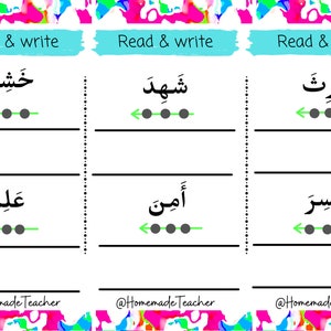 Hands on Qaida: Mini Activity Books - Etsy