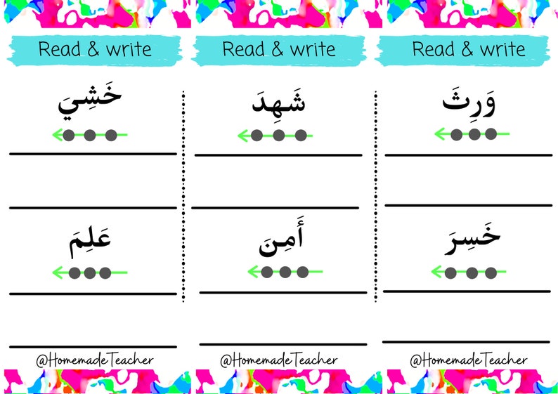 Hands on Qaida: Mini Activity Books - Etsy