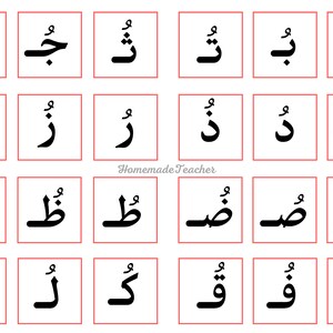 Hands on Qaida Cards for Single Harakat Arabic Alphabet - Etsy