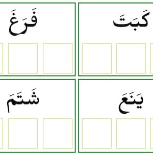 Hands on Qaida Cards for Single Harakat Arabic Alphabet - Etsy