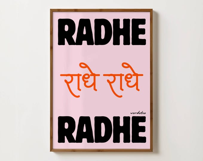 Radha Krishna Metal Sign, Radha Rani Lord Shree Krishna Wall Art, Hindu ...