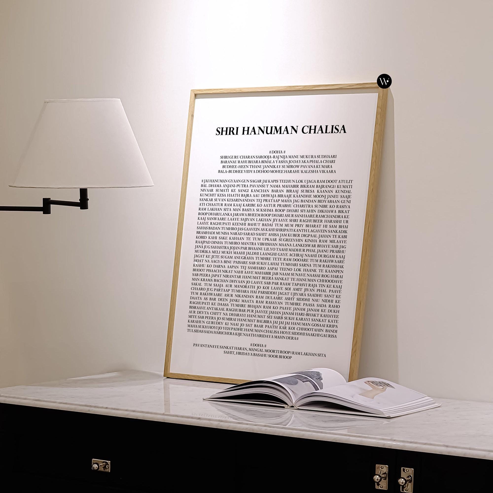 Shri Hanuman Chalisa Print Hindu Wall Art Wordotco - Etsy