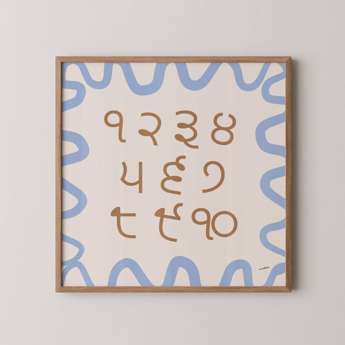 Punjabi Numbers Chart | Kids Learning Poster | Nursery Educational ...