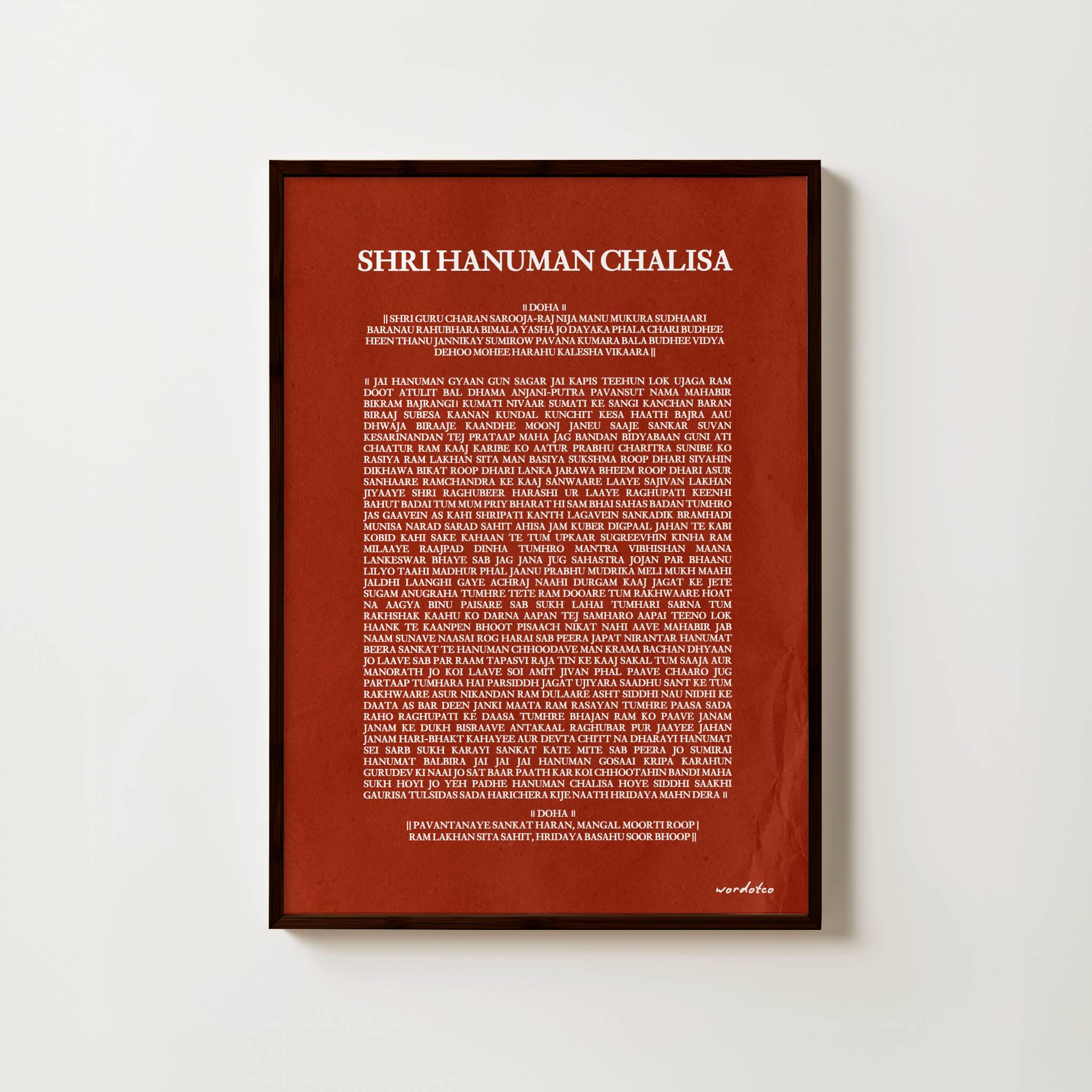 Hanuman Chalisa Print | Hindu Prayer Wall Art | Spiritual Meditation ...