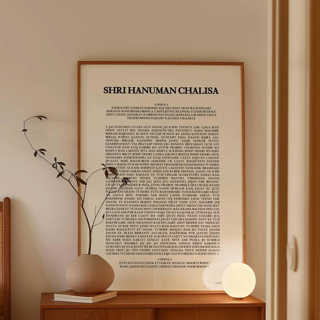 Buy Hanuman Chalisa Classic Print | Modern Typography | Hindu Spiritual ...