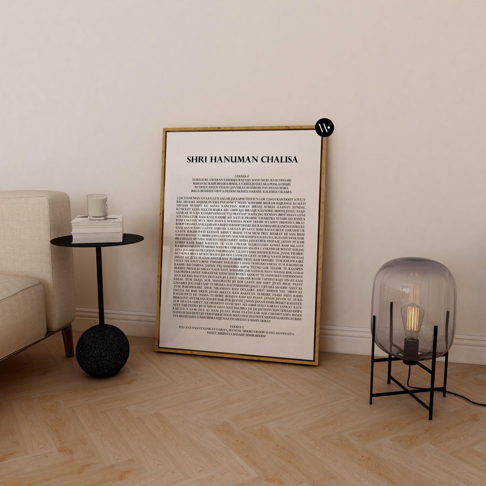 Shri Hanuman Chalisa Print Hindu Wall Art Wordotco - Etsy