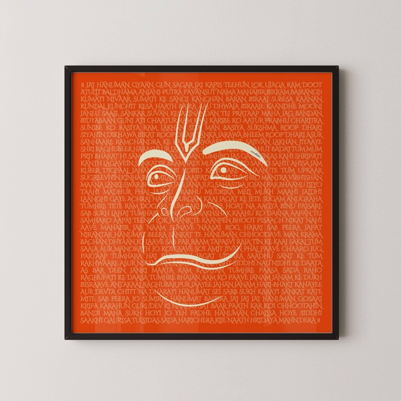 Hanuman Chalisa Print | Hindu Prayer Wall Art | Square Frame Spiritual ...