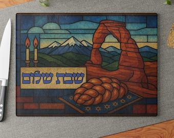 Utah Arches Challah Board | Desert Stained Glass Judaica | 15x11 ...