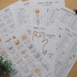 Learn Japanese Language Set | Vocabulary, Nouns, Adjectives, Flashcards ...