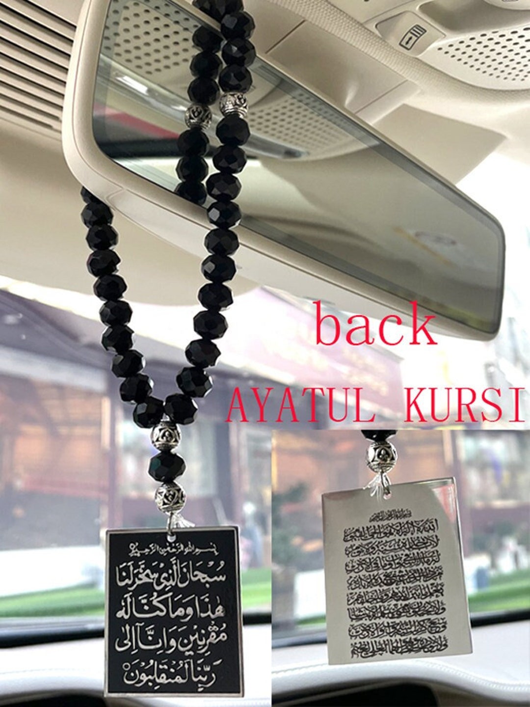 Islam Car Handings Arabic Travel Dua/dua Al Safar AYATUL KURSI - Etsy